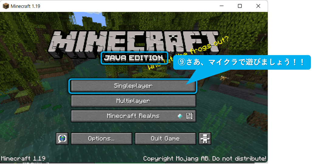 マイクラpc版のjava版・統合版どちらかを持っていればもう一方を無料で入手可能に（入手方法を解説）